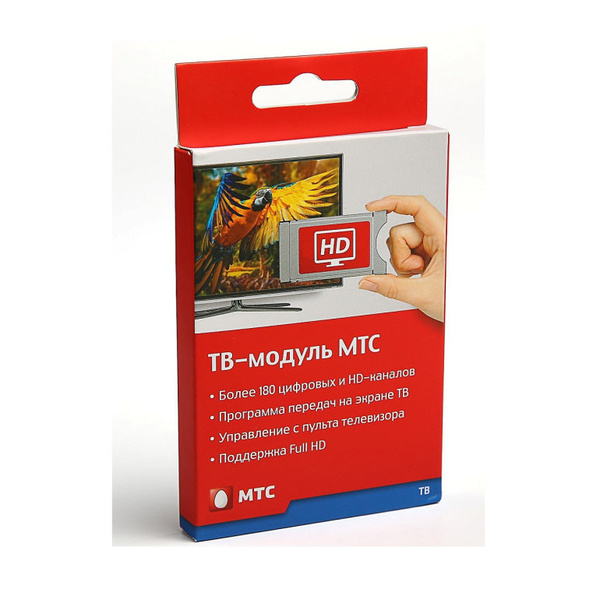 Модуль условного доступа CI+ (CAM модуль) со смарт картой МТС ТВ ...
