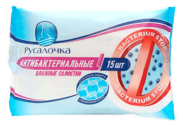 Влажные салфетки Русалочка антибактериальные, 15 шт, 10 пачки - купить ...