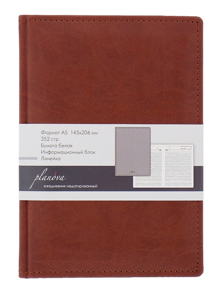 Planova Ежедневник Недатированный A5 (14.8 × 21 см), листов: 176 ...