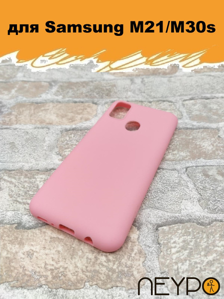 Силиконовый чехол NEYPO МАТОВЫЙ для Samsung Galaxy M21/M30s / Самсунг ...