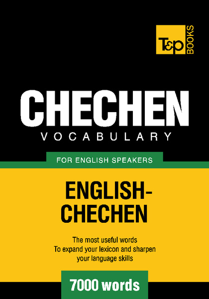 Chechen vocabulary for English speakers - 7000 words - купить с ...