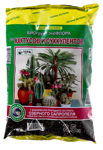 Грунт для кактусов и суккулентов 2.5 л - купить по низкой цене в ...