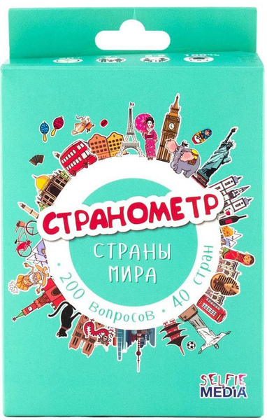 Настольная игра Странометр: Страны мира - купить с доставкой по ...