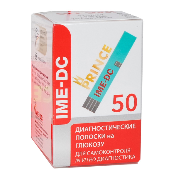 Тест-полоски диагностические IME-DC PRINCE для глюкометра 50шт - купить ...