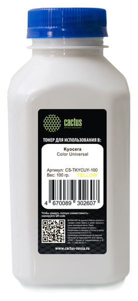 Расходник для печати Cactus CS-TKYCUY-100, Желтый (yellow), для ...