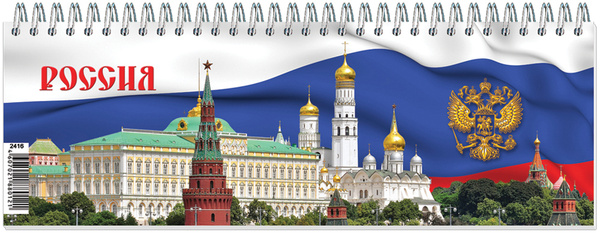Планер Attache, планинг недатированный, 295x100 мм, 56 листов ...
