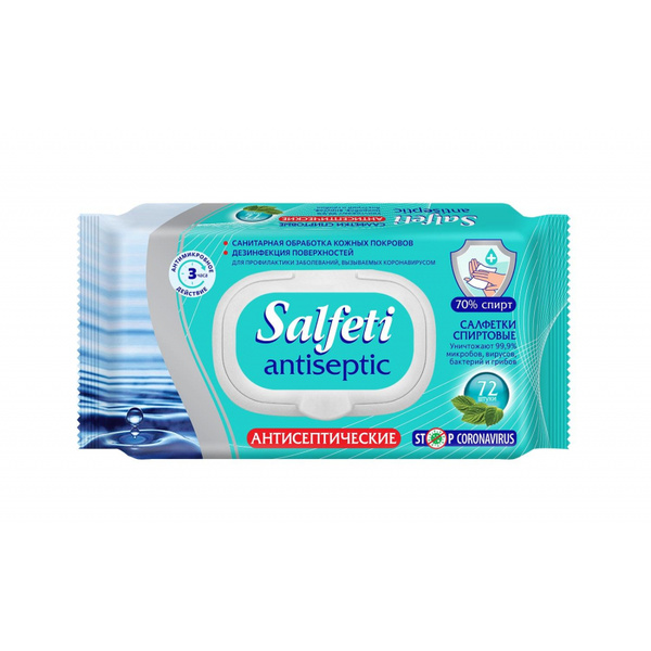 SALFETI Влажные салфетки - купить с доставкой по выгодным ценам в ...