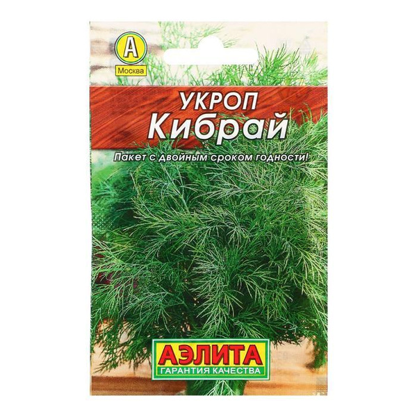 Аэлита семенаааа46 - купить по выгодным ценам в интернет-магазине OZON ...