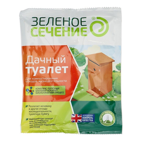 Средство для дачных туалетов "Зелёное сечение" "Дачный туалет", 50 г ...