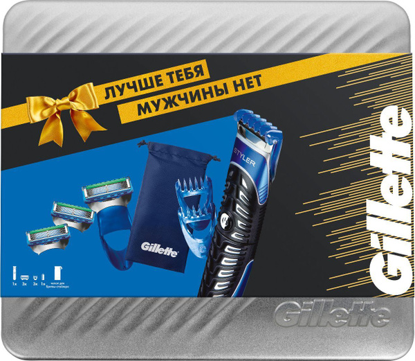 Подарочный набор Gillette: Styler Стайлер с 1 кассетой + 3 насадки + 2 ...