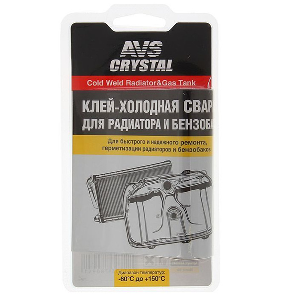 Клей холодная сварка быстрого действия AVS AVK-108, 55 г - купить по выгодной цене в интернет ...