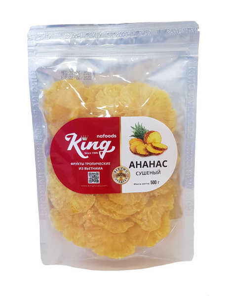 Ананас KING натуральный сушеный, пакет 500г - купить с доставкой по ...