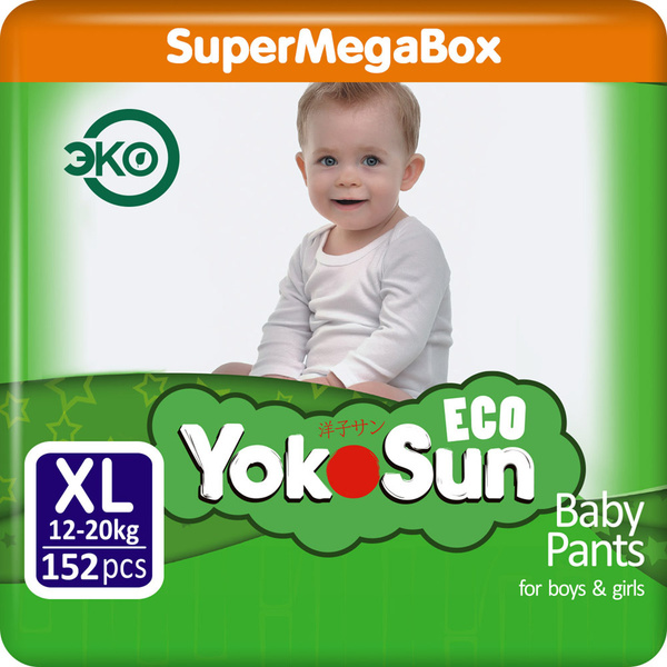 Подгузники трусики детские YokoSun Eco, Размер 5 / XL (12-20 кг ...
