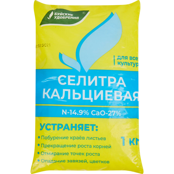 Удобрение Селитра кальциевая 1 кг купить с доставкой по выгодным