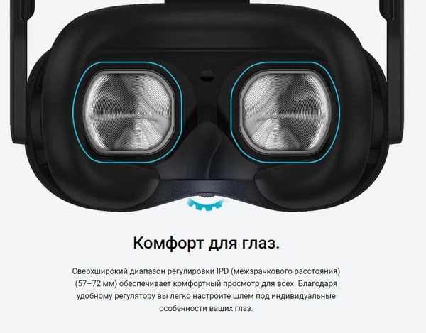 Очки виртуальной реальности HTC VIVE Focus 3 - купить по выгодным ценам ...