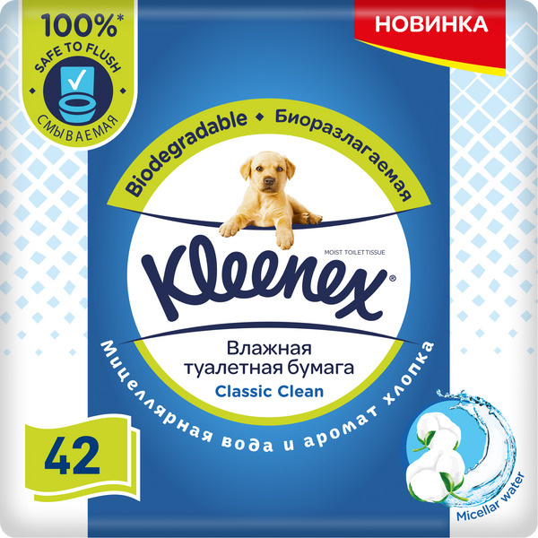 Kleenex Туалетная бумага влажная - купить с доставкой по выгодным ценам ...