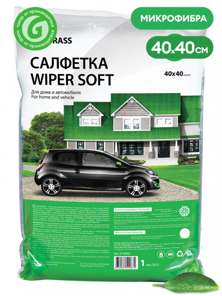 GRASS Салфетка WIPER SOFT 100% микрофибра 40*40 IT-0352 купить на OZON ...