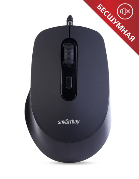 Мышь проводная SmartBuy проводная SBM-265_2523 озон , черный,SBM-265-K купить c доставкой на ...