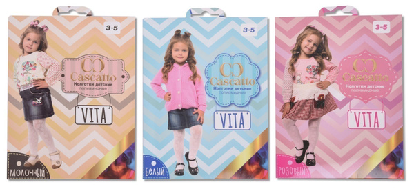 Комплект колготок Cascatto Для девочек, 40 ден, 3 шт - купить с доставкой по выгодным ценам в ...