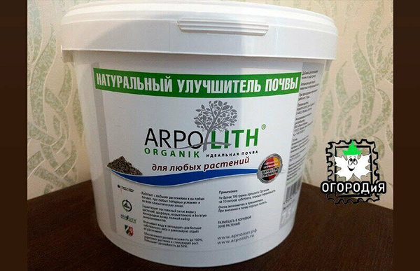 Удобрение - купить с доставкой по выгодным ценам в интернет-магазине ...