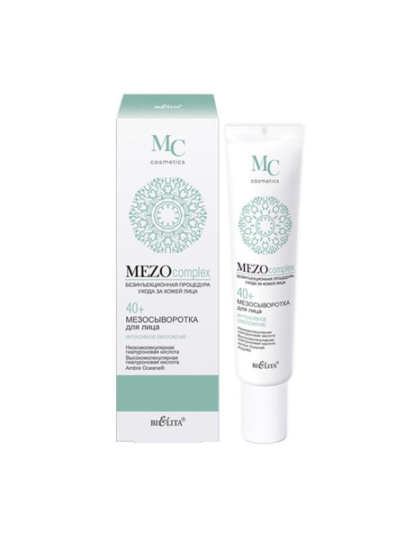 Belita Мезосыворотка для лица 40+ MEZOcomplex Интенсивное омоложение, 20 мл купить на OZON по ...
