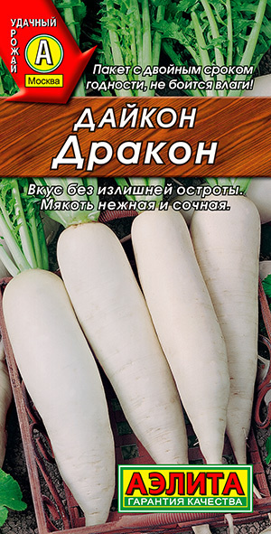 Дайкон Аэлита 1_Дайкон Дракон - купить по выгодным ценам в интернет ...