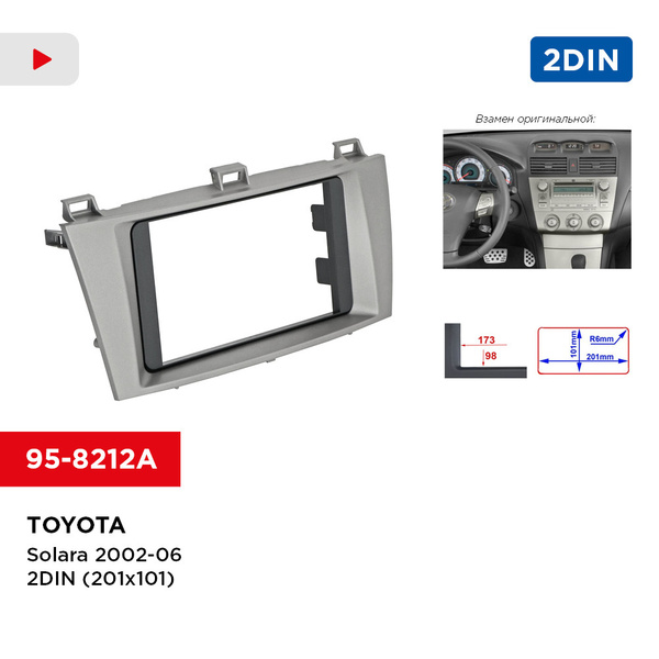 Рамка Toyota Solara 02-06 2DIN (201х101) (Incar 95-8212A)Штатное место ...