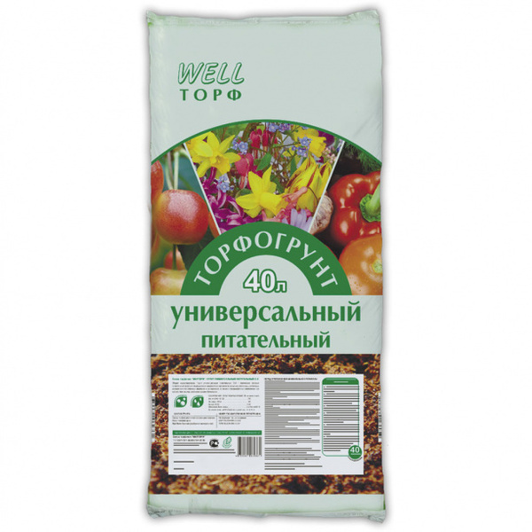 Грунт универсальный WELL 40 л - купить по низкой цене в интернет ...