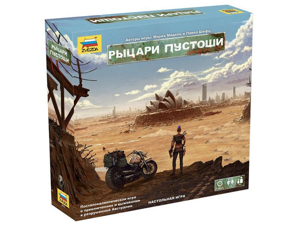 Настольная игра ZVEZDA Рыцари пустоши Звезда ZV-8852 - купить с ...