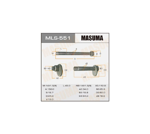 Болт крепежный автомобильный, 1 шт. купить по выгодной цене в интернет ...
