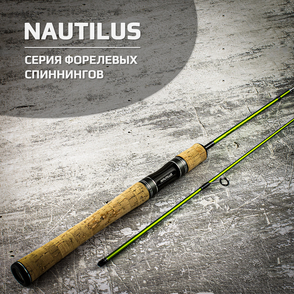 Спиннинг Nautilus Trout Spirit Spinning, от 0.5 гр купить по выгодным ...