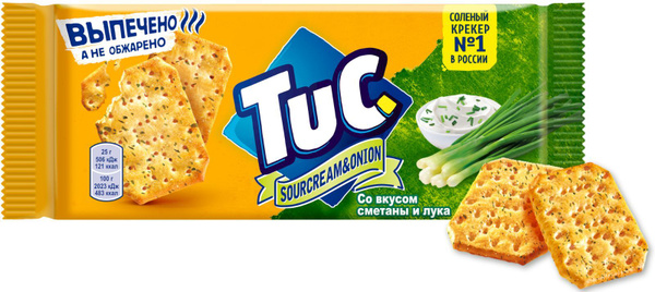 Крекеры Tuc, со вкусом сметаны и лука, 100 г - купить с доставкой по ...