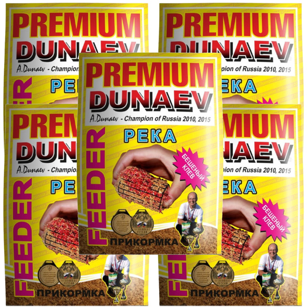 Прикормка натуральная рыболовная Dunaev PREMIUM Фидер Река (5 упаковок , 5 кг) / Принадлежности ...
