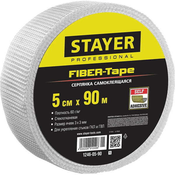 Сетка стеклотканевая самоклеящаяся STAYER 5 см х 90 м, 3х3 мм FIBER-Tape 1246-05-90_z01 купить ...