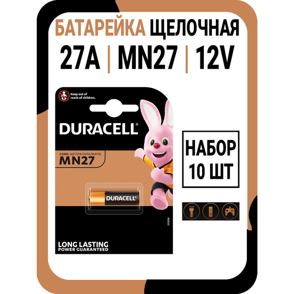 Duracell Батарейка 8LR732 (A27, GP27A, MN27, L828, V27A, A27BP, G27A ...