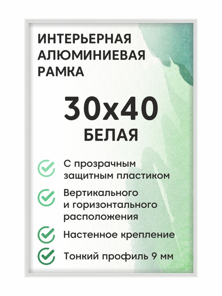 Фоторамка ALTIRO, 1 фото купить c доставкой на OZON по низкой цене ...