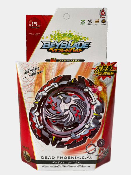 Волчок В-131 Бейблэйд Дед Феникс (Beyblade Dead Phoenix 0.At. B-131 ...
