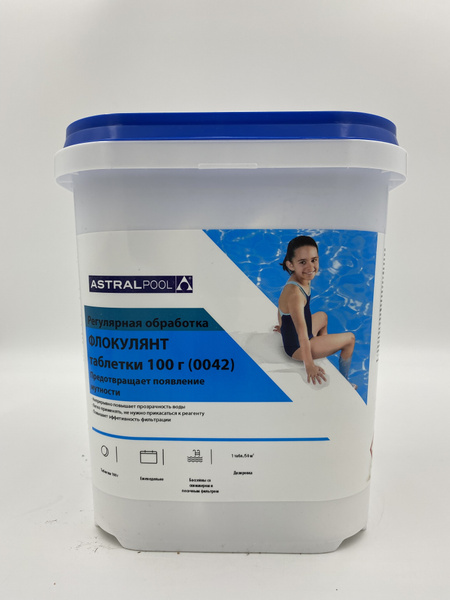 Флокулянт AstralPool в таблетках по 100 г, 5 кг - купить с доставкой по ...