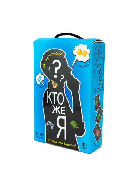 Настольная игра "Кто же я?" - купить с доставкой по выгодным ценам в ...