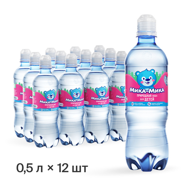 Питьевая вода для детского питания Мика-Мика Природная, негазированная ...