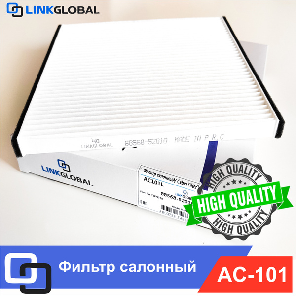 Фильтр салонный LINKGLOBAL 16546V0100 - купить по выгодным ценам в ...
