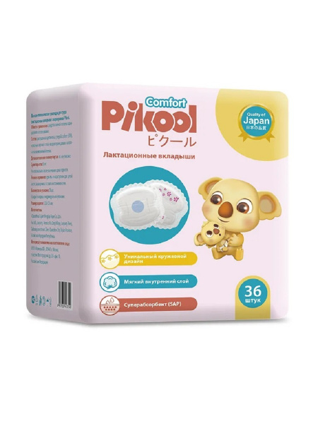 Вкладыши (прокладки) для груди лактационные Pikool Comfort, 36 штук купить на OZON по низкой ...