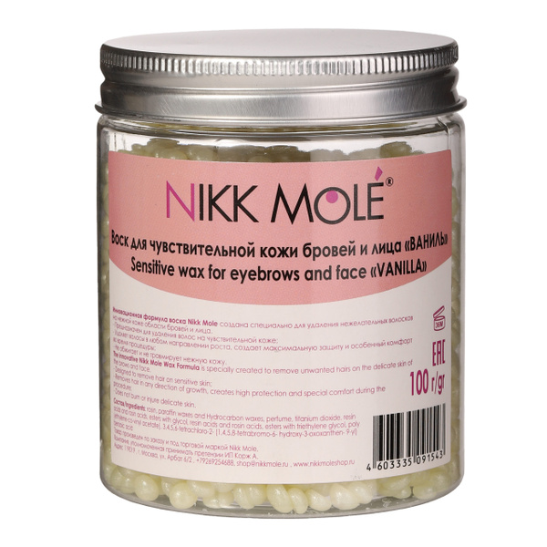 Nikk Mole Воск для бровей и лица ( Ваниль ) в гранулах 100 гр - купить с доставкой по выгодным ...