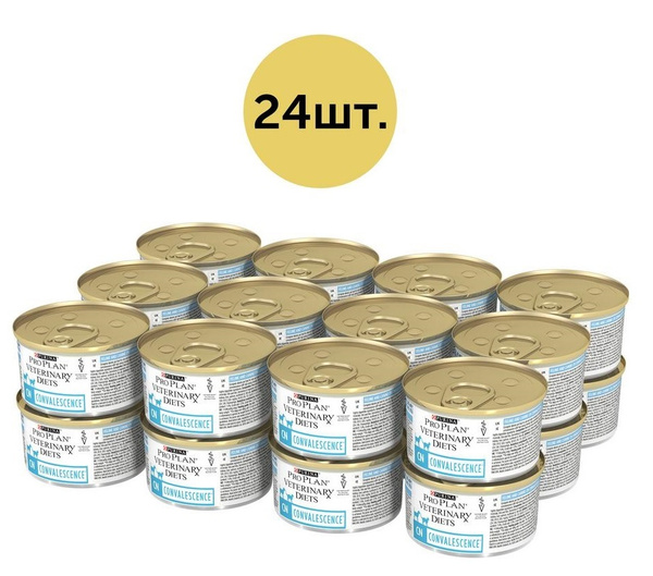 Влажный корм Purina Pro Plan Veterinary Diets (CN) Convalescence для ...