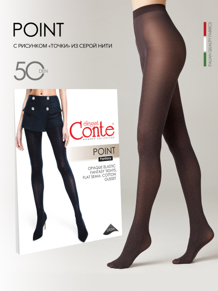 Колготки Conte, 50 ден - купить с доставкой по выгодным ценам в интернет-магазине OZON (320026865)