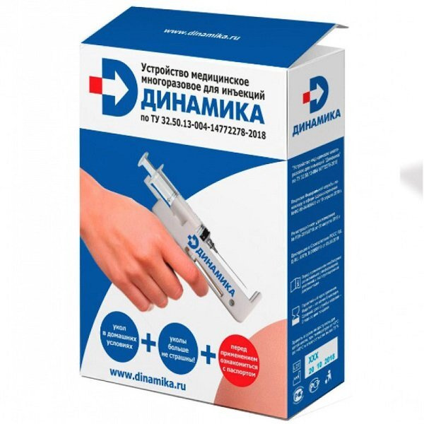 Шприц-пистолет медицинский для инъекций многоразовый Динамика - купить ...