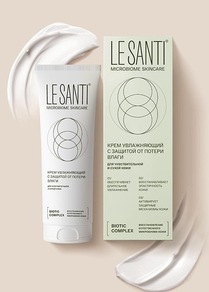 Ле Санти (LE SANTI) Крем увлажняющий с защитой от потери влаги для лица и тела, для сухой и ...