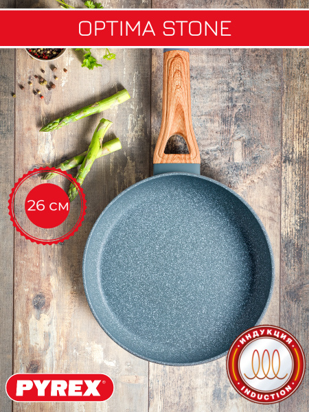 Сковорода Pyrex Optima Stone, 26 см - купить по выгодным ценам в ...