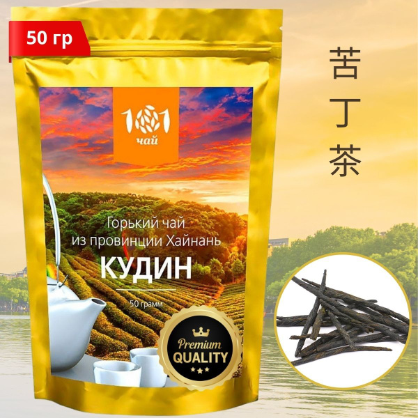 Чай Кудин, 50 г - купить с доставкой по выгодным ценам в интернет ...