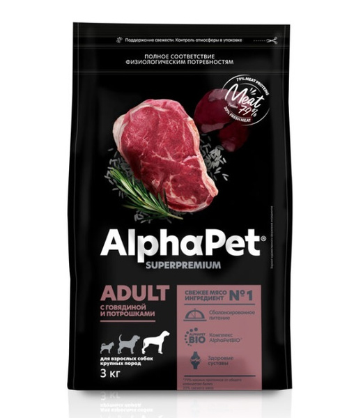 Характеристики AlphaPet Superpremium (АльфаПет) 3кг с говядиной и ...